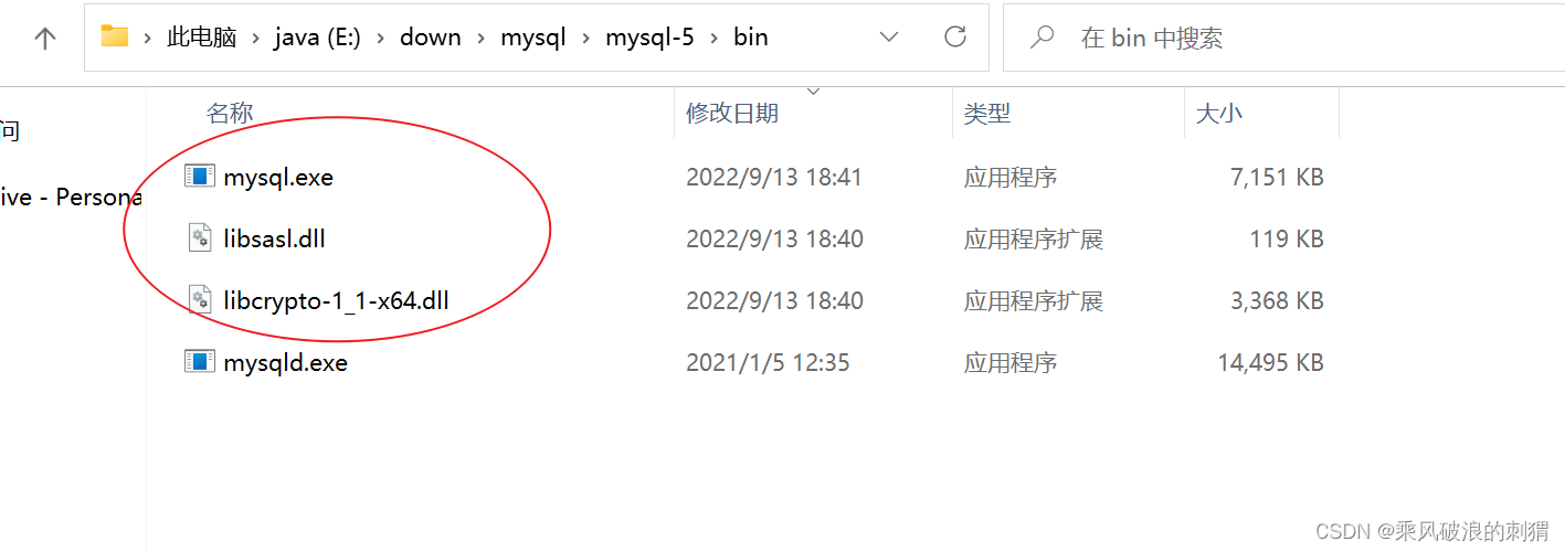 MySQL简化配置及改变端口切换版本使用_mysqld.exe 更改端口-CSDN博客