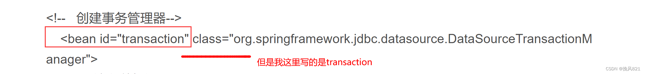 org.springframework.context.support.AbstractApplicationContext refresh 警告: Exception encountered ...