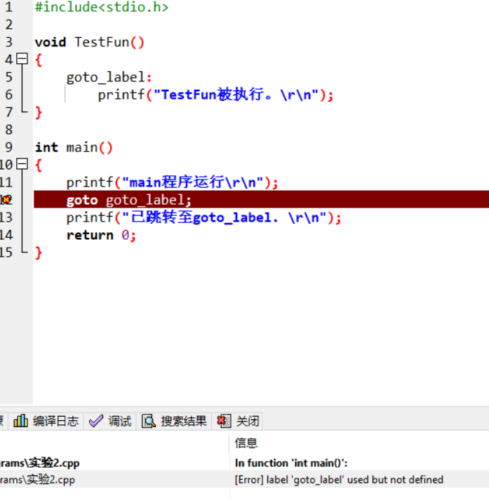 C/C++与Java中goto语句的用法_java中类型c语言中的goto-CSDN博客