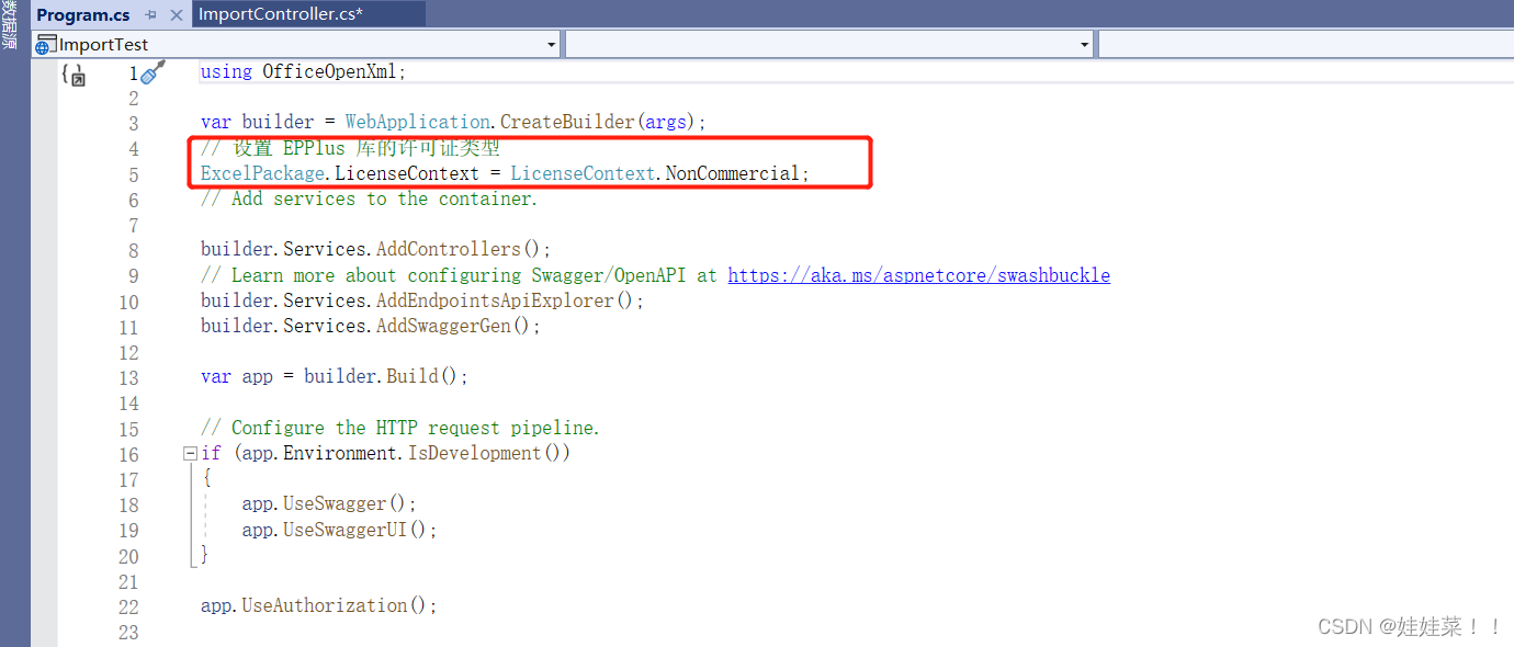 Net Core Api 中导入导出excelepplus 文件编码 Csdn博客