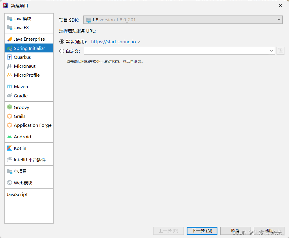Springboot Mybatis实现对数据库的增删改查 Sringboot项目用mybatis中修改别的postgresql数据库中的表的信息 Csdn博客