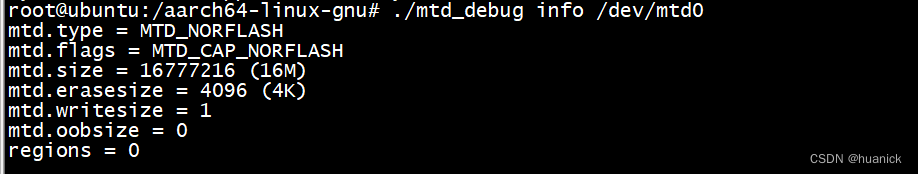 交叉编译ARM64版本的mtd-utils-CSDN博客