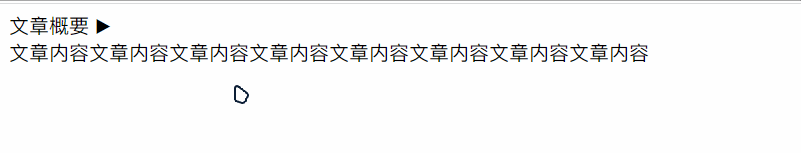 你知道 details 标签的妙用吗?_detail标签-CSDN博客