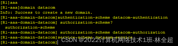 华为ensp本地AAA配置实验_enspaaa创建认证域-CSDN博客