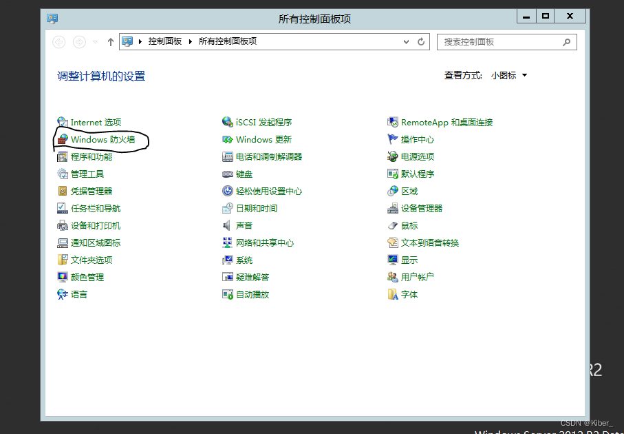远程连接vmware中的windows Server2012 Windows Server 2012虚拟机如何连接网络 Csdn博客