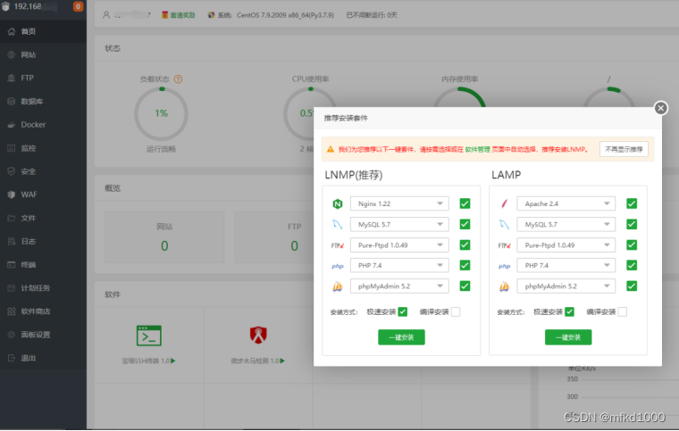 勾股oa安装运行环境windown Nginx_windows安装勾股oa-CSDN博客