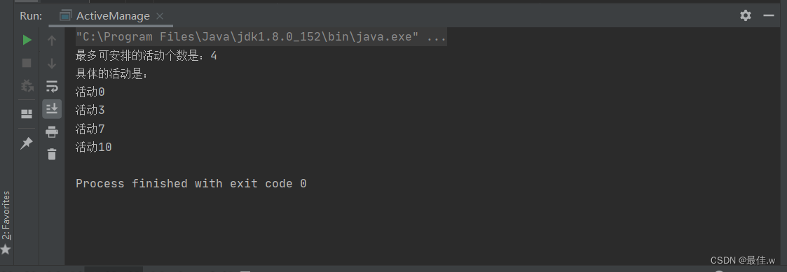 算法设计与分析——活动安排问题（java） Csdn博客
