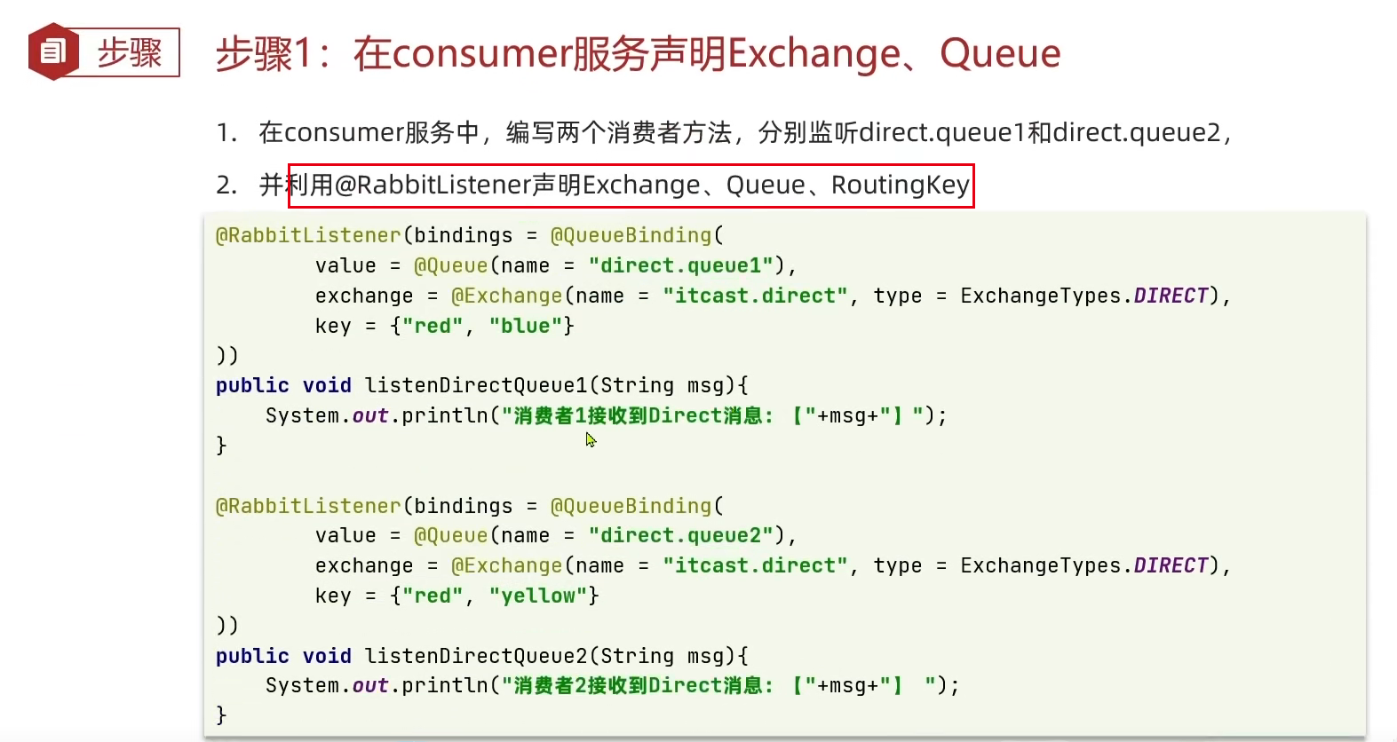 MQ(MessageQueue)的学习使用_rabbitmq同步返回结果-CSDN博客