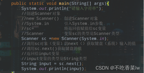 day03-补充（数据类型强制转换/Scanner类）/选择结构（if单分支/if else结构/if多分支/嵌套if/switch选择结构）_scanner和if else怎么用-CSDN博客