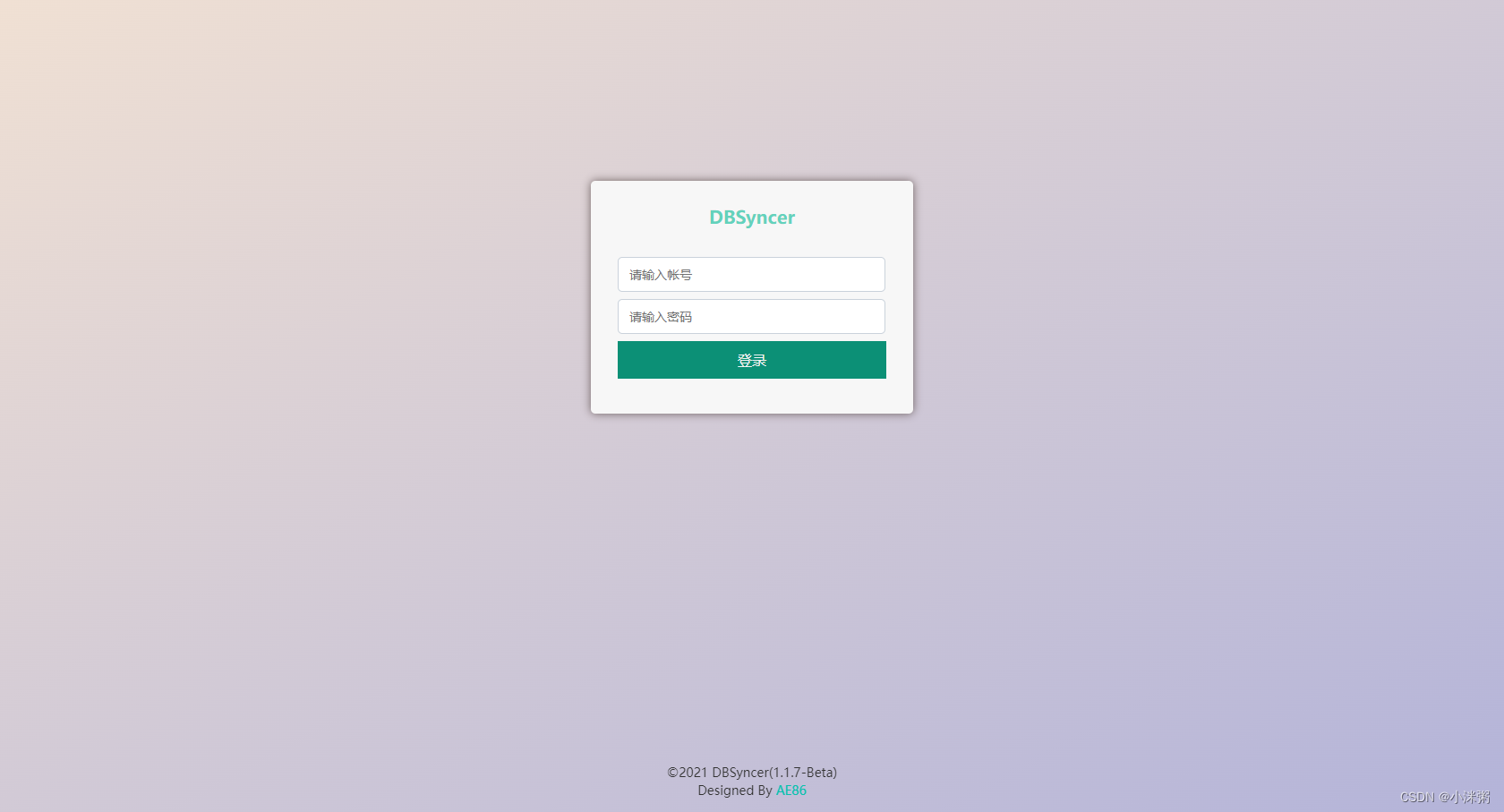 DBsyncer 数据库中间件同步工具_dbsyncer没有添加驱动-CSDN博客