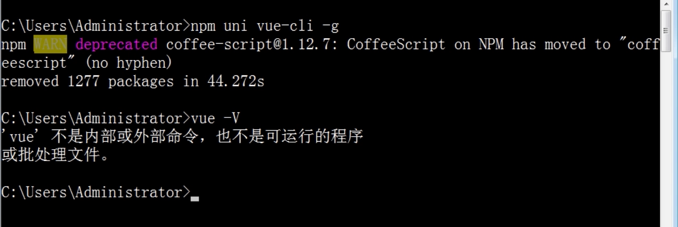 快速卸载Vue脚手架（vue-cli）_卸载vue-cli-CSDN博客