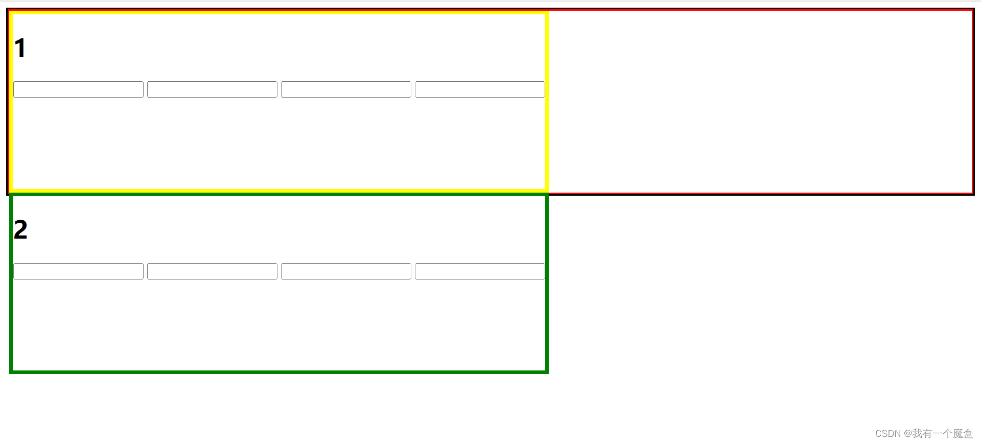 Css 弹性布局(flex)的height计算flex Height Csdn博客