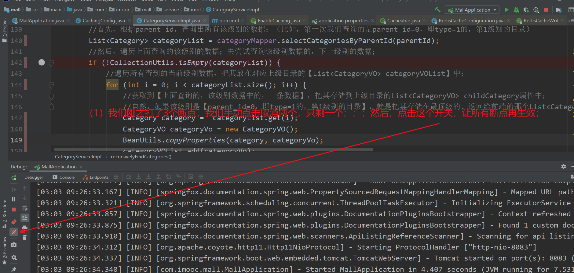 附加：IDEA调试技巧；（断点统一开关；条件断点；单步调试（F7，F8，Shift+F8，F9，Alt+F9）；表达式求值；）_idea对表达式求值-CSDN博客