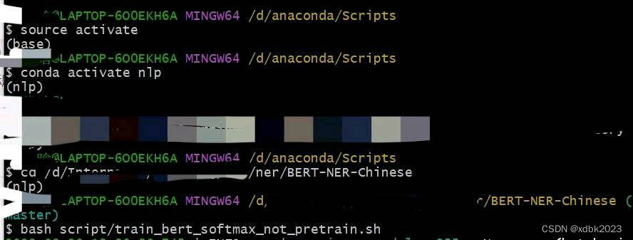 Windows系统用git Bash激活conda虚拟环境bash查看当前激活的环境 Csdn博客