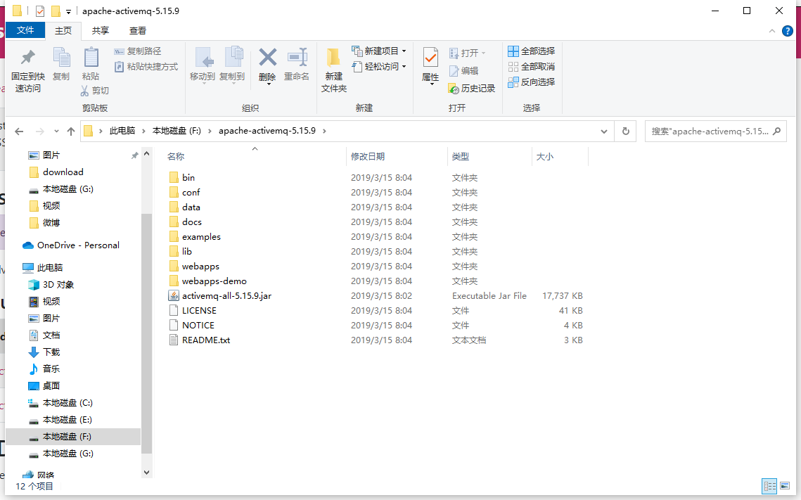 Windows下ActiveMQ安装与使用_window activemq-CSDN博客