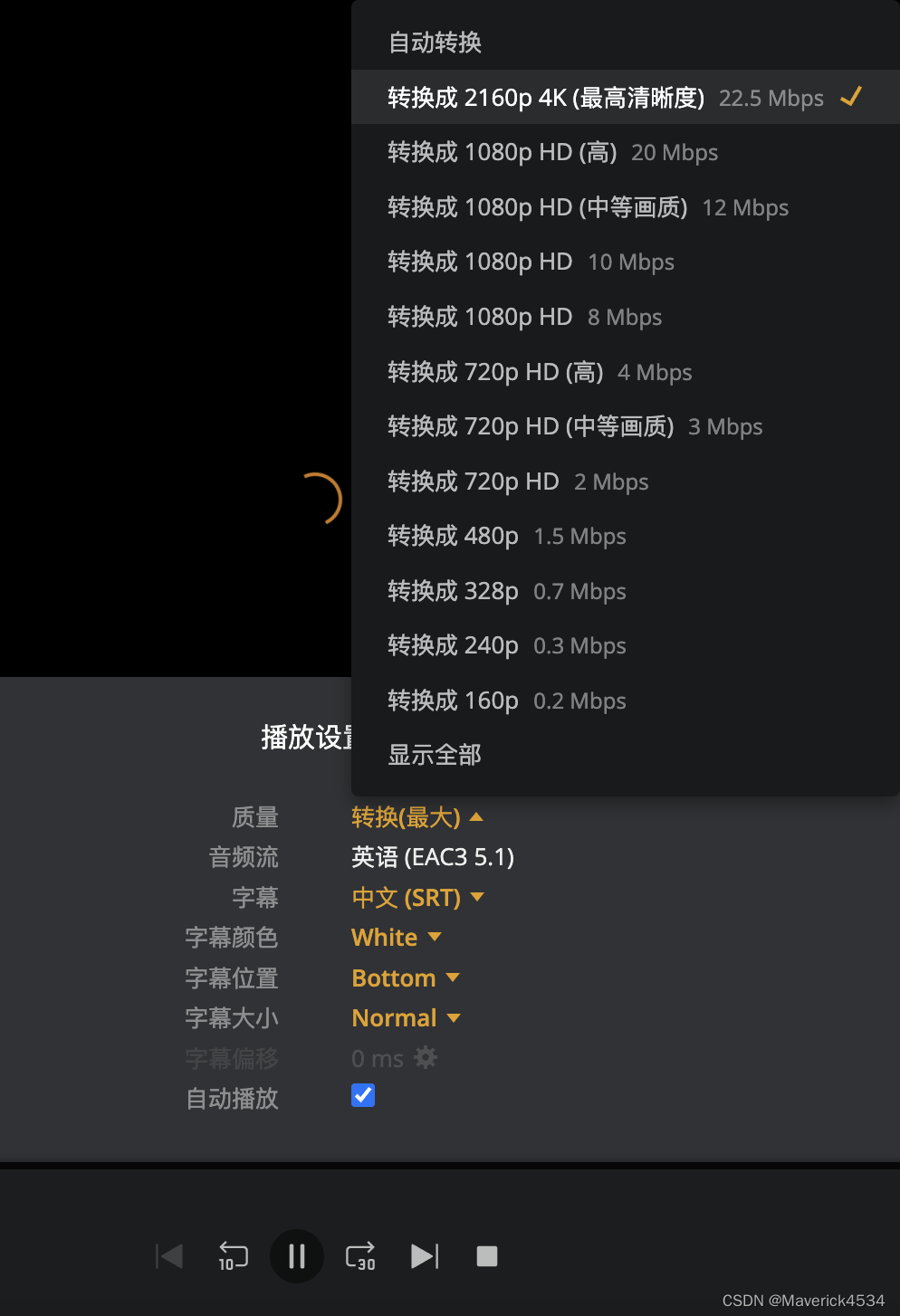 家用NAS流媒体平台Plex、Kodi、VideoStation、Jellyfin简单使用对比_Maverick4534的博客-CSDN博客