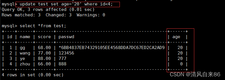 MySQL数据库管理基本操作_mysql创建管理员用户-CSDN博客