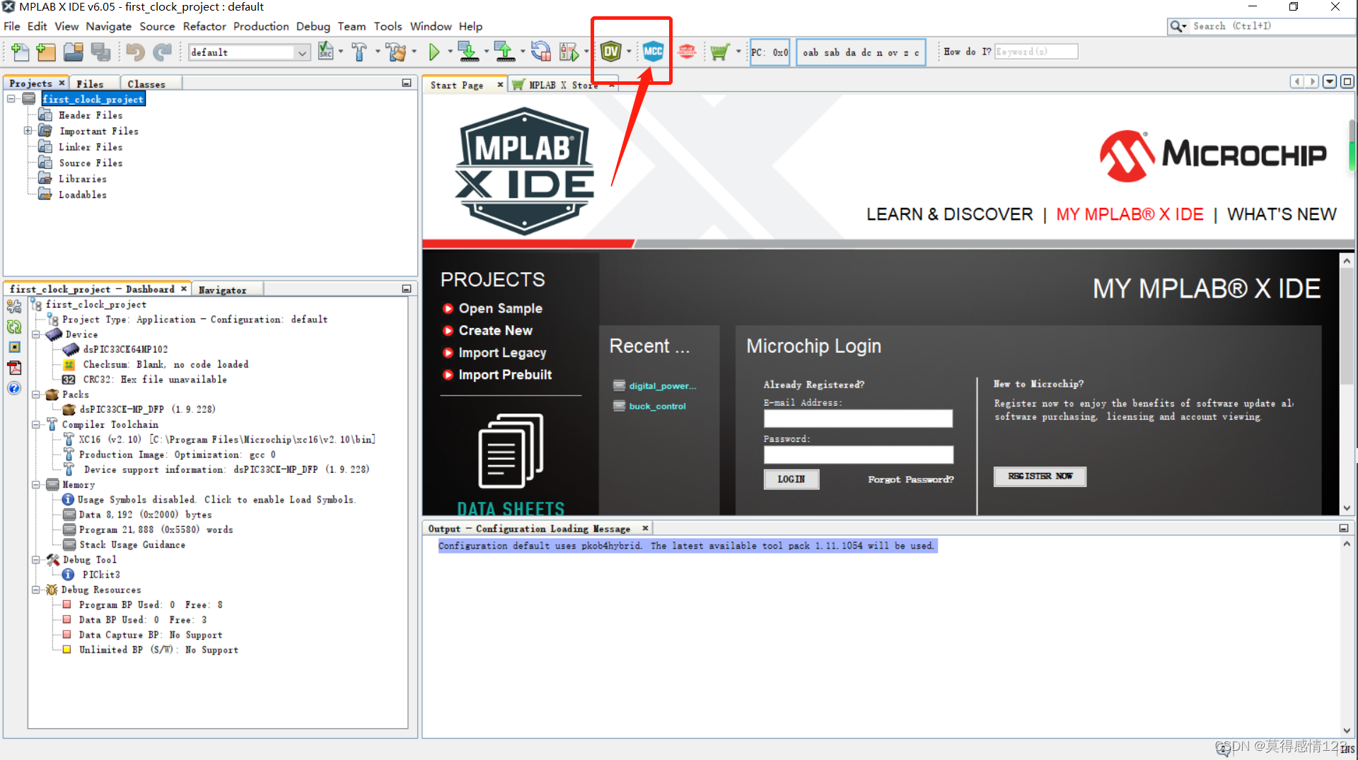 【microchip dspic33 系列教程（2）】_microchip dspic33系列芯片-CSDN博客
