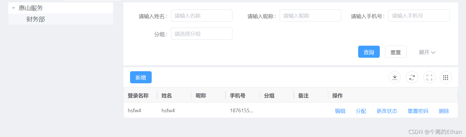 Jpaleft Join 在hql语句中使用jpa Left Join Csdn博客