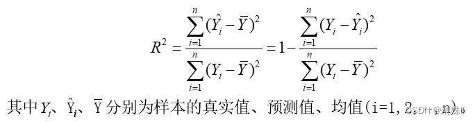 模型评估指标详解（分类、回归）模型评估指标计算为 Csdn博客