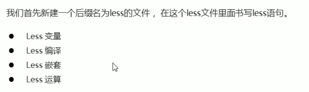 rem基础（rem单位），媒体查询（语法规范（mediatype查询类型，关键字，媒体特性，引入资源，）），less基础（维护CSS的弊端，介绍，使用，变量，编译，vscode插件，嵌套，运算 ...