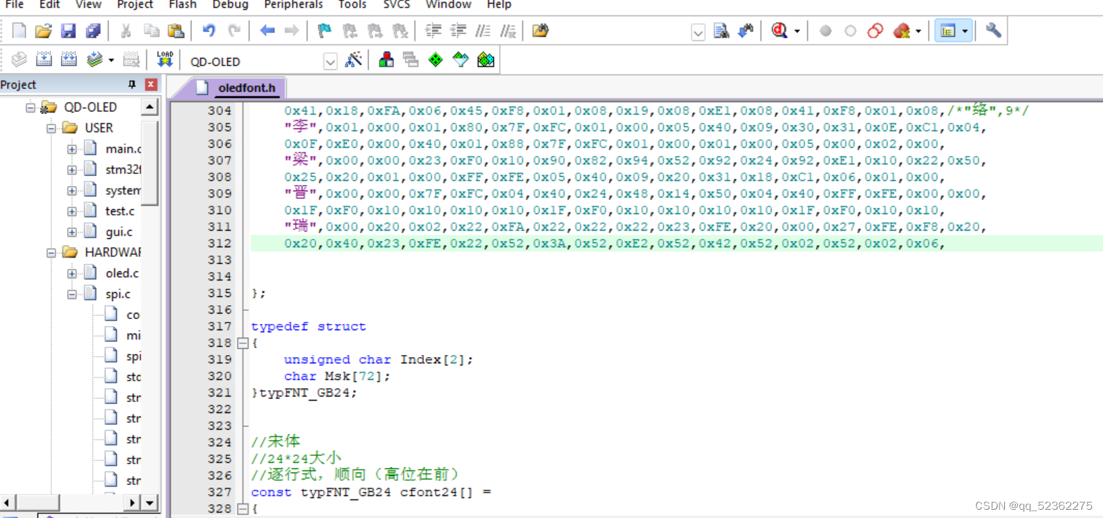 使用stm32实现oled屏显stm32 Oled屏程序 Csdn博客