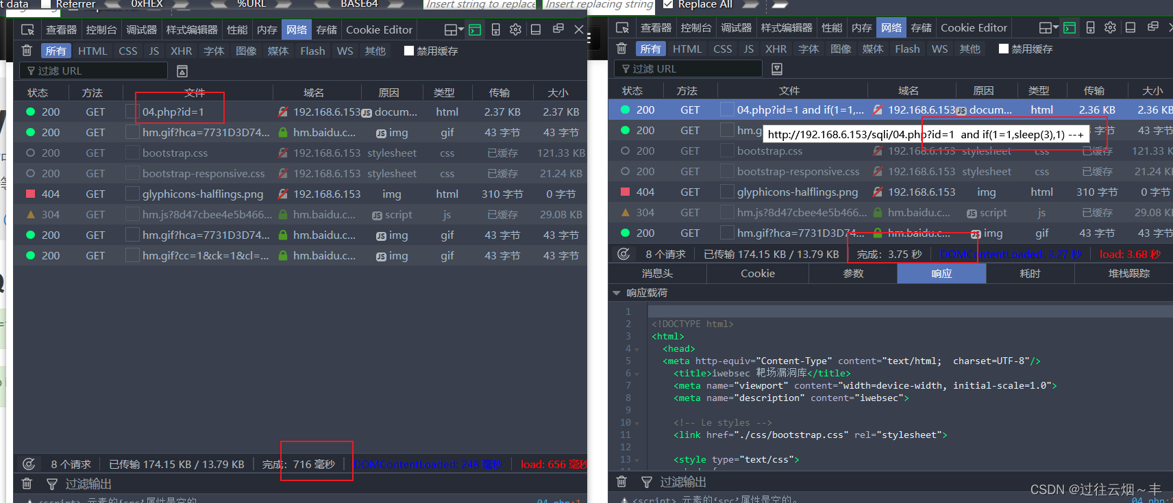 iwebsec sql注入篇(详细过程，完结)-CSDN博客