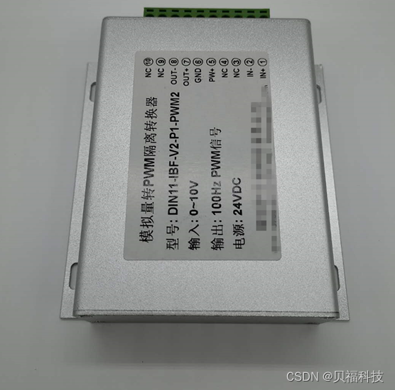 模拟量转PWM或rs485转PWM信号驱动控制器-CSDN博客