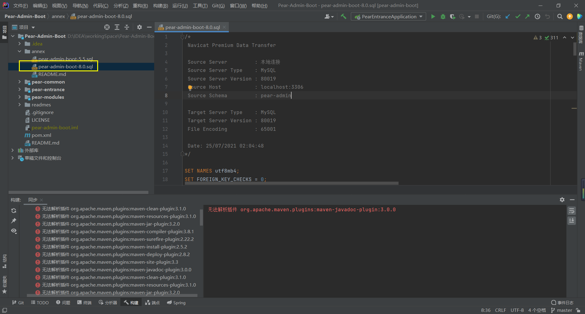 初识Pear Admin Boot框架-CSDN博客