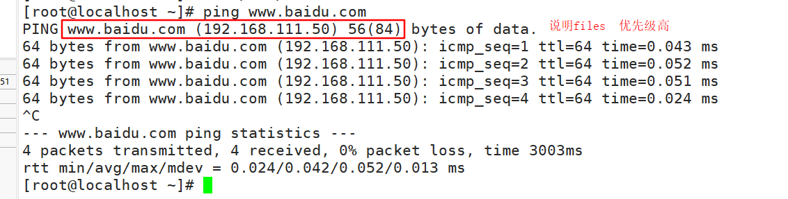linux------DNS域名解析_linux将域名解析为iphost-CSDN博客