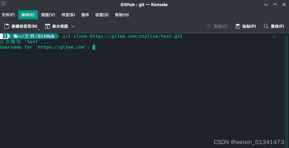 使用Github Desktop将本地仓库推送至Gitee（新手向）_github desktop 推送gitee-CSDN博客
