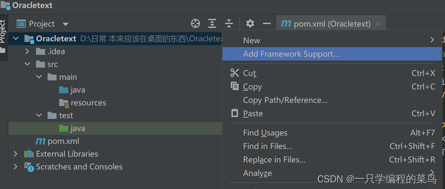 用IDEA2021.3来创建一个maven项目（连接oracle数据库）_oracle maven-CSDN博客