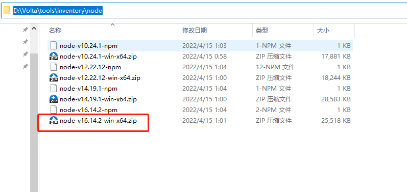 nodejs版本管理 volta安装使用_volta nodejs-CSDN博客
