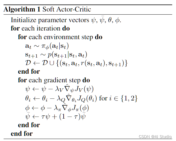 【强化学习】SAC算法-CSDN博客