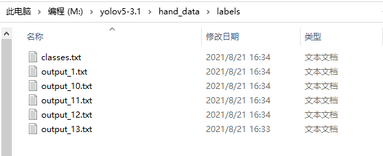 OpenVINO 部署 YOLOv5 转换IR文件_openvino yoloworld-CSDN博客