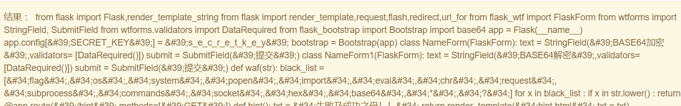 Gyctf2020 Flaskappctf Ezflaskapp Csdn博客 