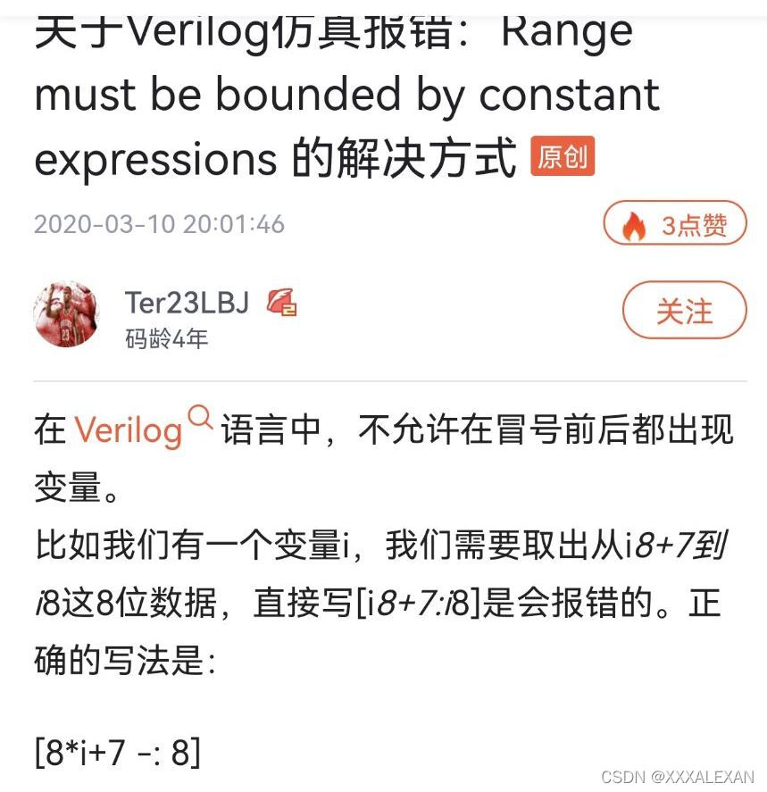 基于modelsim的verilog语言设计aes加密and解密(硬件电路hdl)modelsim仿真加密verilog Csdn博客