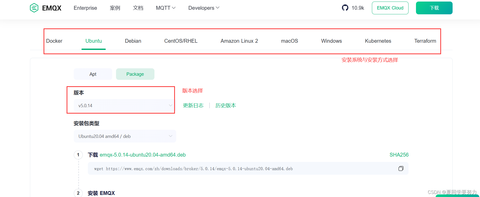 aliyun服务器（Linux）安装emqx，配置ssl证书_linux如何升级emqx-CSDN博客