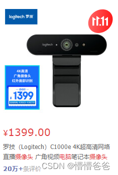 opencv python 相机启动慢问题 VideoCapture 感觉c++同理_python opencv videocapure读取 ...