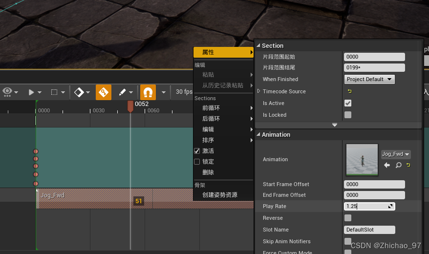 UE4 Sequence添加基础动画效果 （02-切换动作）_ue4按键控制切换动画-CSDN博客