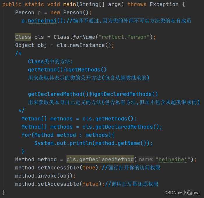 Java 反射机制 Csdn博客 