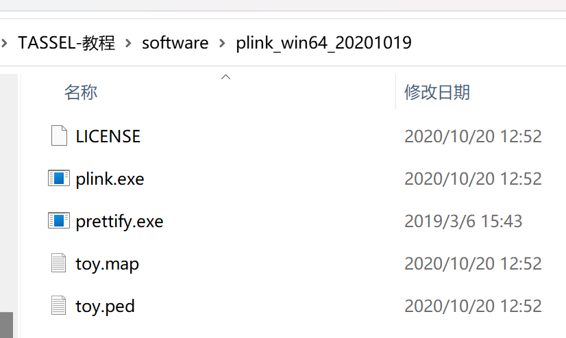 如何运行plink软件--三种方法-CSDN博客