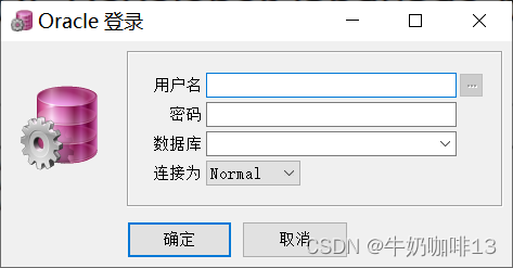 怎样在Windows10系统中安装配置PL/SQL_win10安装plsql-CSDN博客