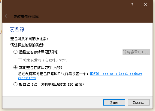 sublime text + LaTex 写作生成PDF | LaTex代码自动补全工具 | MiKTeX安装宏包_宏包存储库-CSDN博客