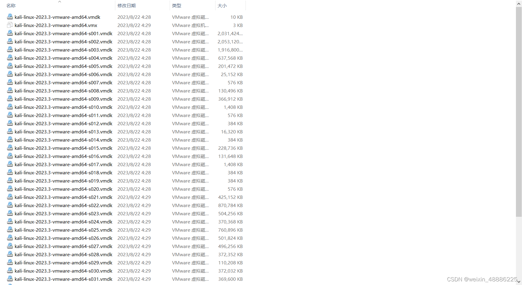 VMware虚拟机安装kali教程 （图文版 超详细！）_vm虚拟机安装kali-CSDN博客