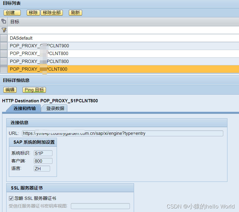 PO-提示error during parsing the received XMB message **empty_http_request empty_http_request-CSDN博客