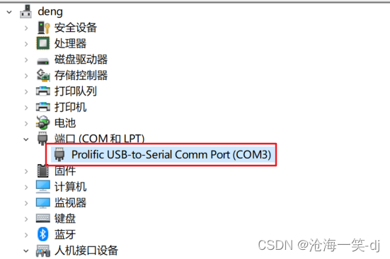 【S5P6818】XShell串口连接开发板_connecting to com3 connected-CSDN博客