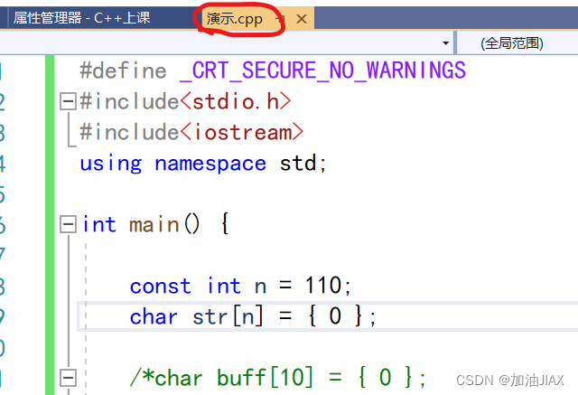 C++同一初始化、输入输出、const_c++同时初始化变量-CSDN博客