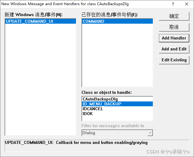 VC6++给MFC的菜单栏添加快捷键_mfc关于快捷键在那设置-CSDN博客
